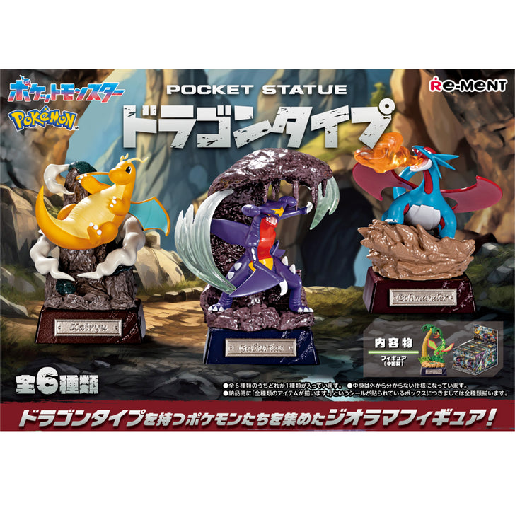 Pokemon - Re Ment - POCKET STATUE -DRAGON TYPE- – KidsMonster